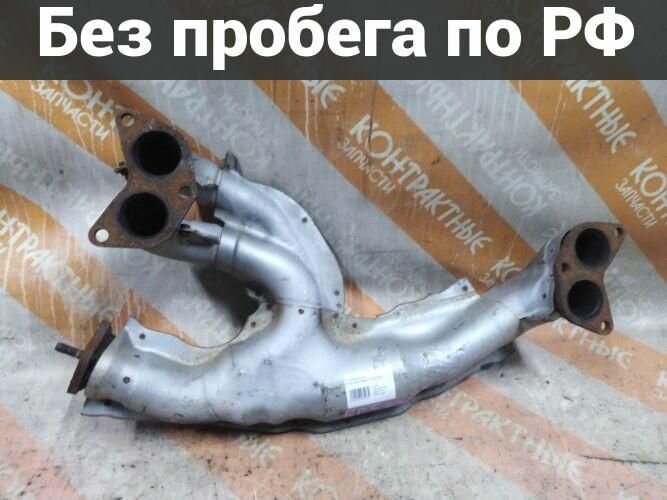 Коллектор выпускной с пробегом Subaru Legacy BP5