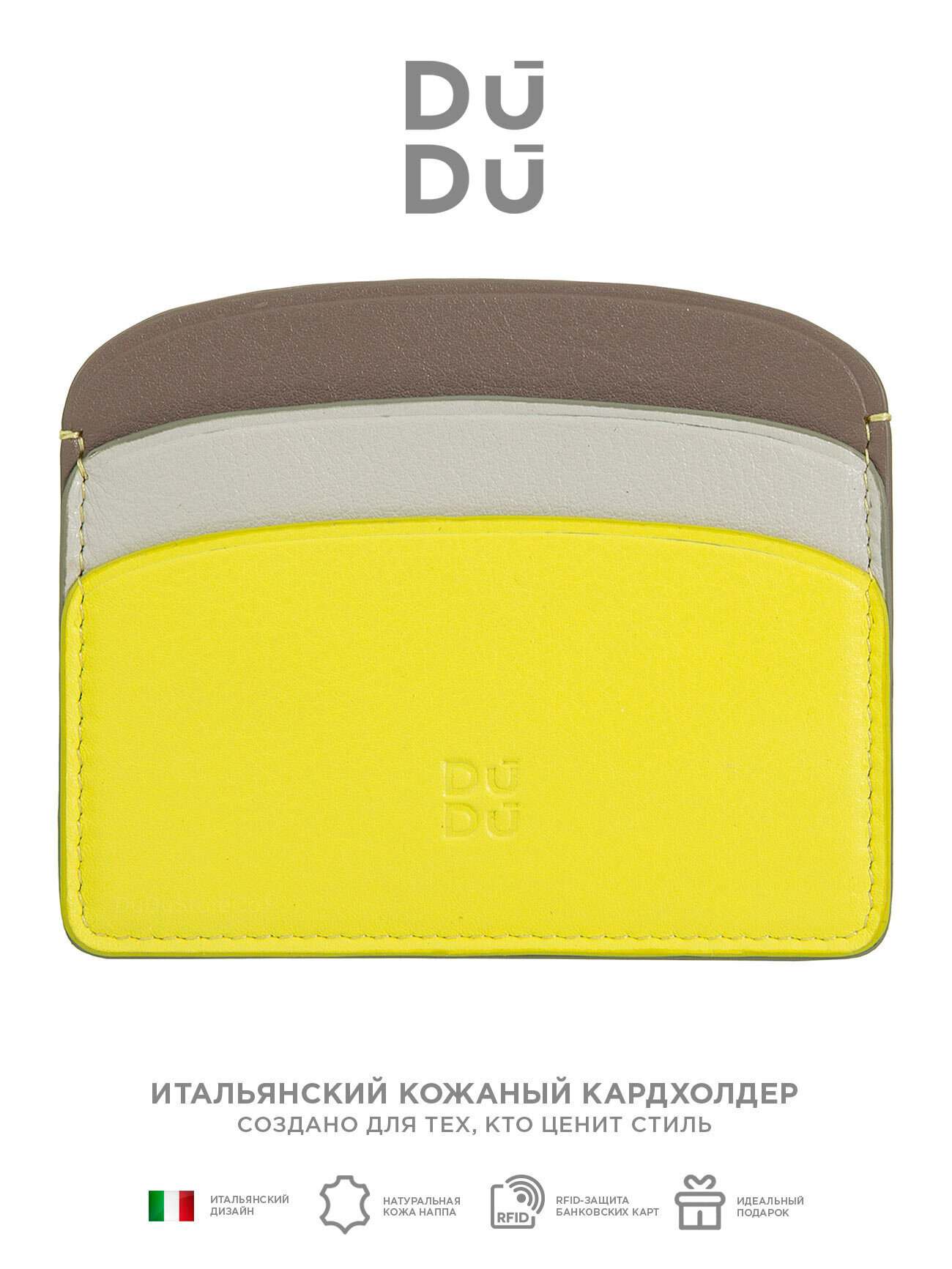 Картхолдер