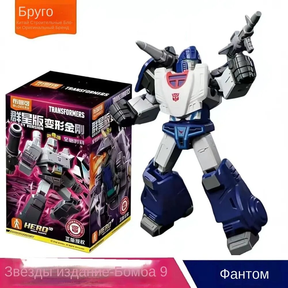 Игрушка Hasbro Трансформеры Transformers Studio Series: Deluxe Transformers: One 112 Phantom 13cm G0221
