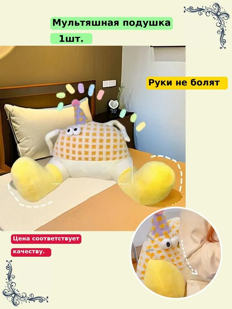 Подушка для шеи