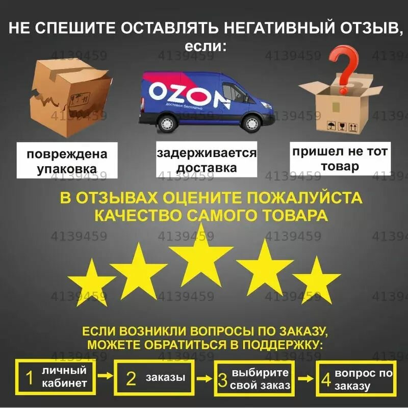 Шланг поливочный — фото 1