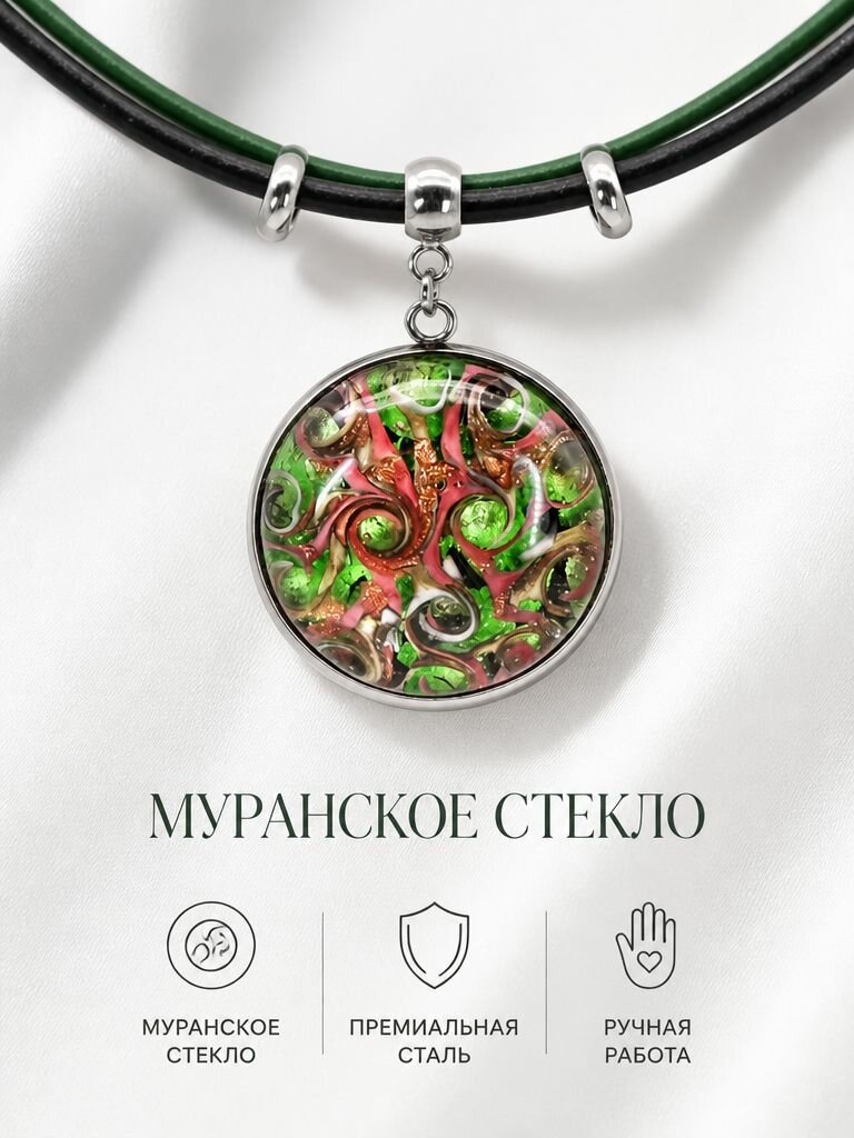 Колье Vloes, стекло