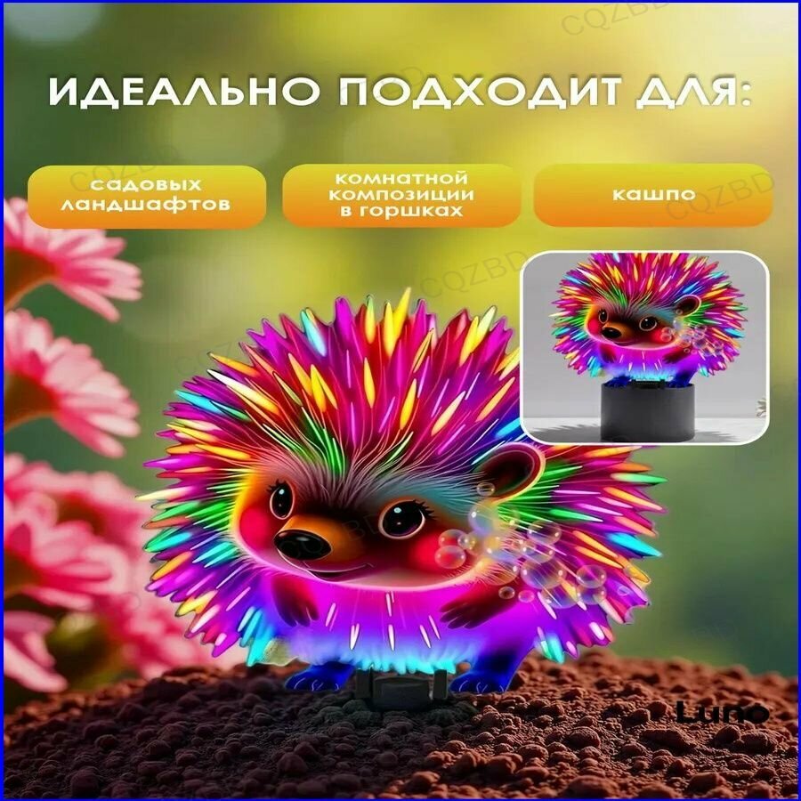 IKEA Фигурка садовая — фото 1