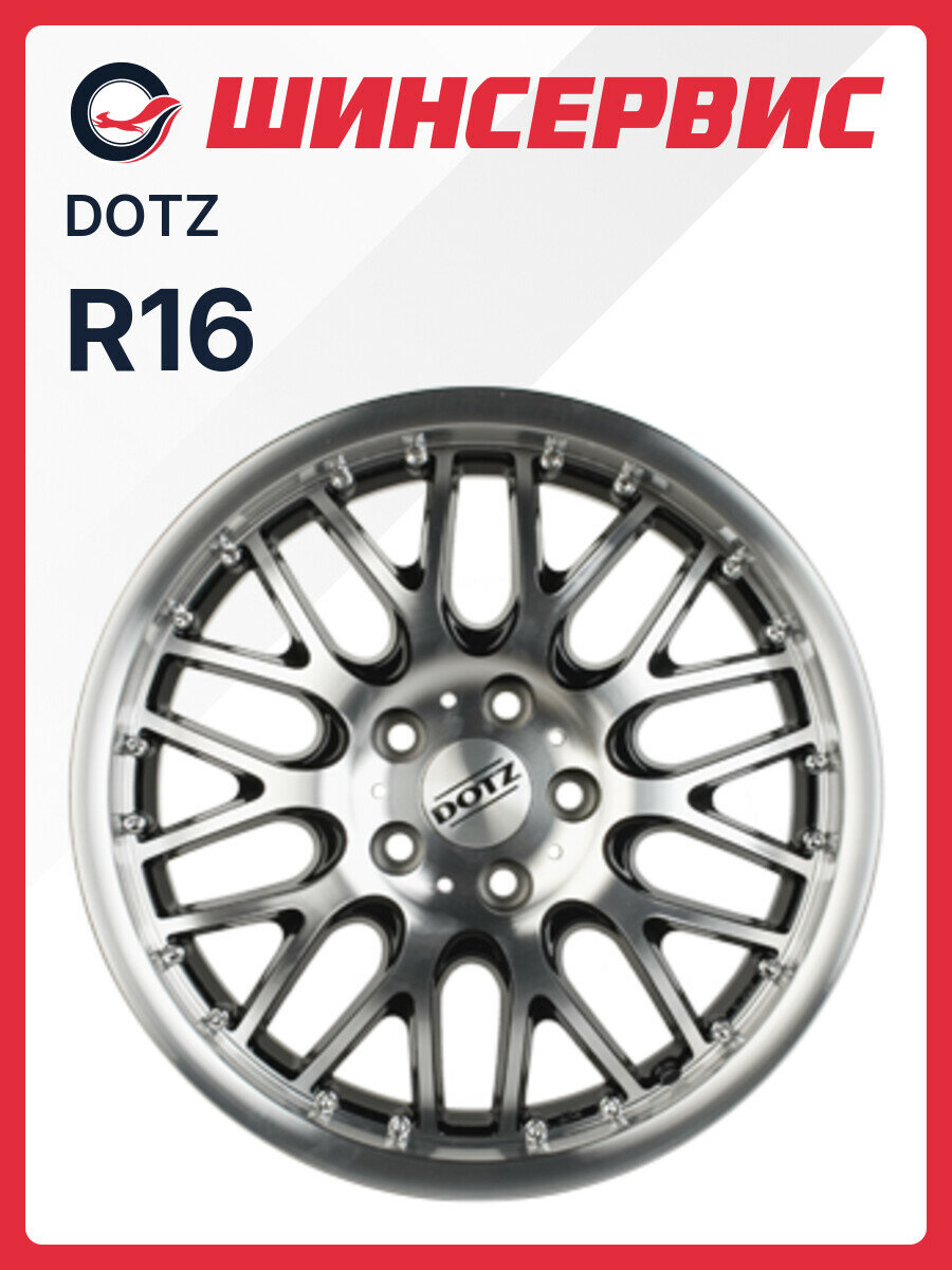 Литой колесный диск Dotz Mugello R16x7J 5x112 ET35 ЦО70.1 для автомобиля
