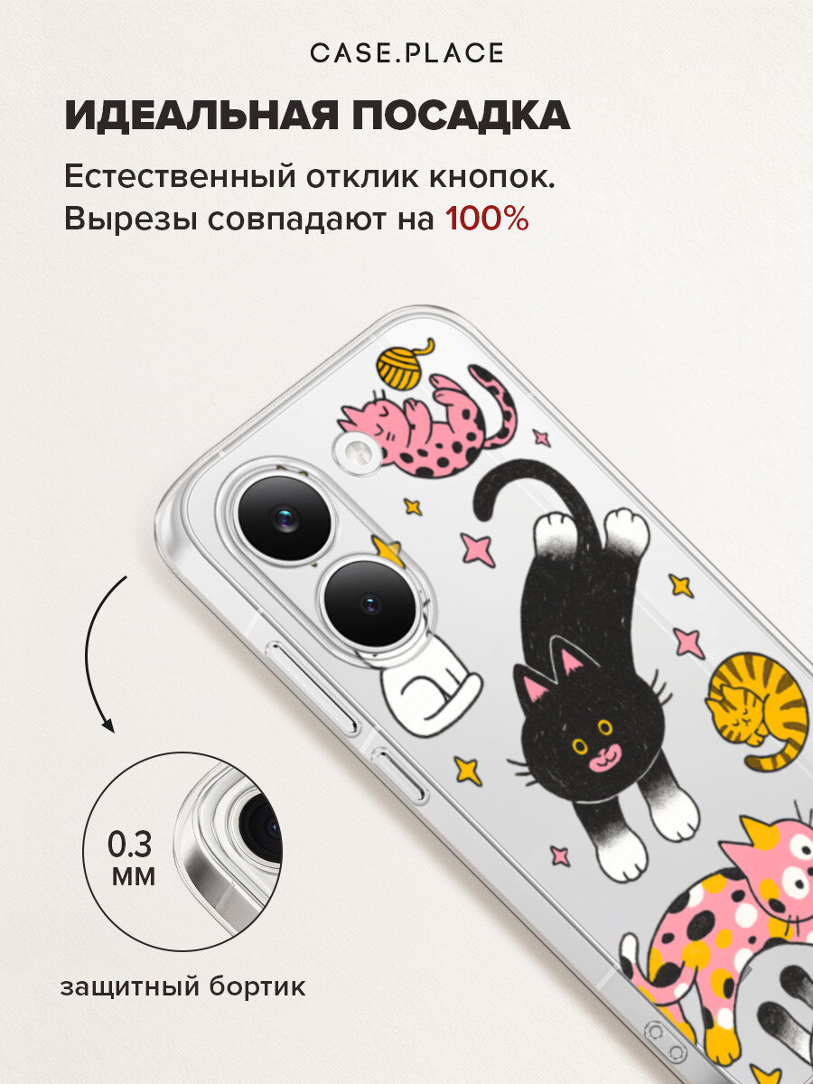 Чехол на Poco X8 Pro / Поко X8 Про с принтом Разноцветные котики — фото 1