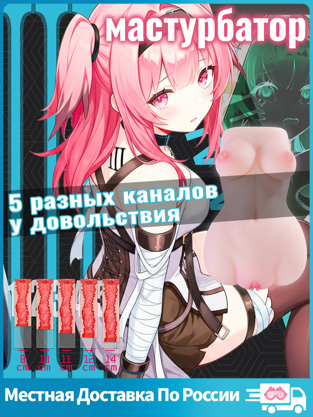 YUU Мастурбатор "Ленивая -тян", реалистичный, диаметр 18 см, длина 11 см