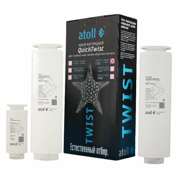 Картридж для фильтра Atoll TWIST 1000i