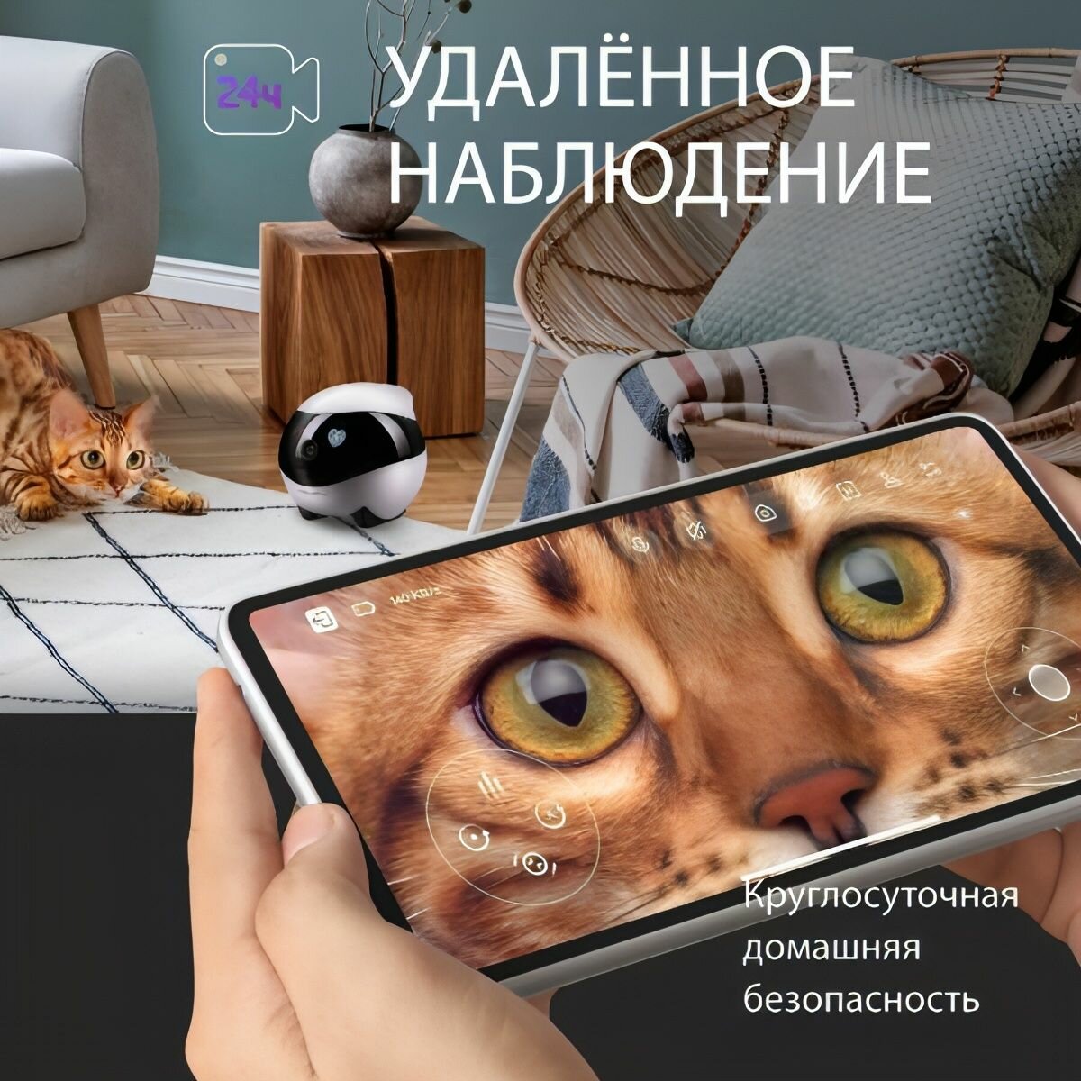 Трекер для животных RED SOLUTION SE — фото 1