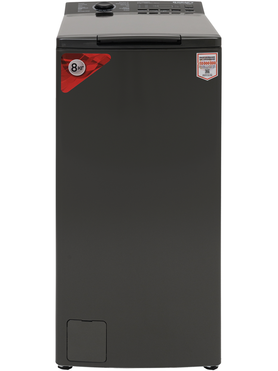 Стиральная машина Kraft WM Technology TCH-UMD8305G кл: A+++ вертикальная, макс. загрузка:8кг серый