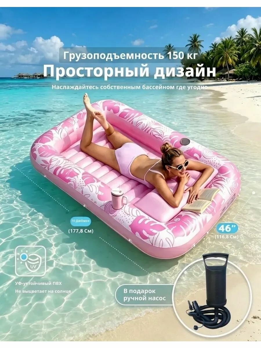 Надувная кровать для плавания с сетчатым дном, большой водный матрас для взрослых, надувной диван для бассейна и озера