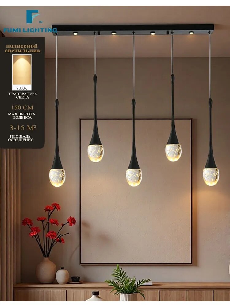 Чёрная люстра мощностью 30 Вт со встроенным LED, хрустальные плафоны высотой 330 см, 9 источников света — фото 1