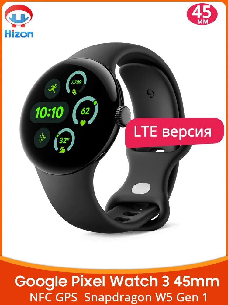 Google Смарт-часы Google Pixel Watch 3 45mm Версия LTE Snapdragon W5 Gen 1 NFC WiFi Bluetooth 5.3 GPS Емкая батарея 420 мАч Wear OS 5.0 Лучшая водозащита IP68, 45mm