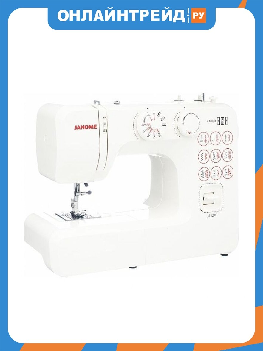 Швейная машина Janome 3112M