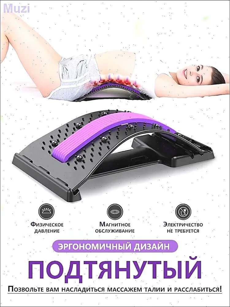 Тренажер для спины 019d66bb830579f0aca827ba07ac67b5