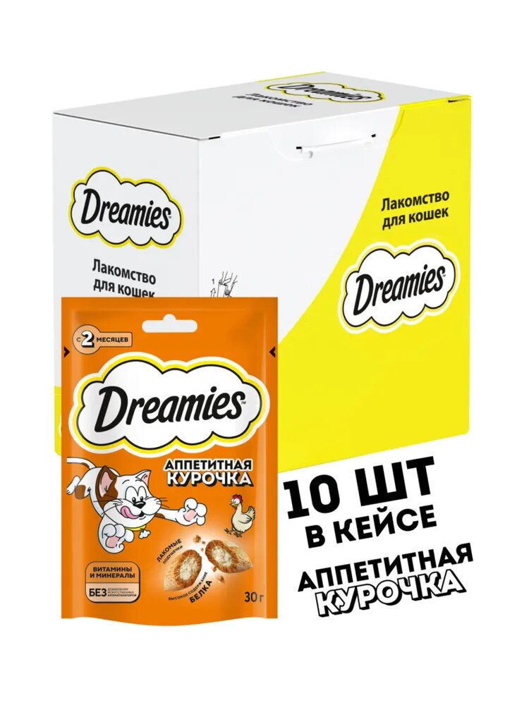 Лакомство для кошек Dreamies подушечки с курицей 10 шт по 30 г