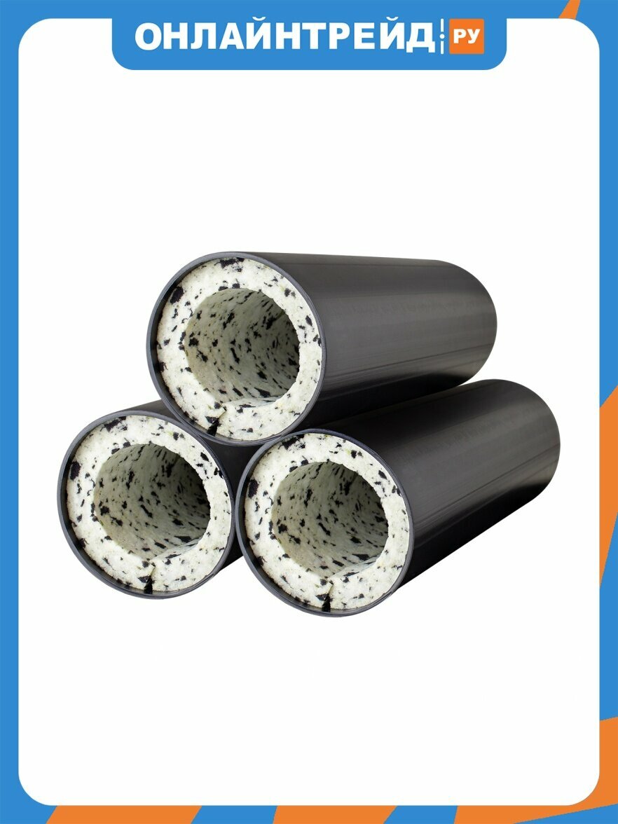 Трубы с теплошумоизоляцией Arius PND ISO 132/125-400 мм 135904 комплект из 3-х шт