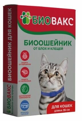 Биовакс Ошейник для кошек Антипаразитарный, от блох и клещей, голубой, 35 см