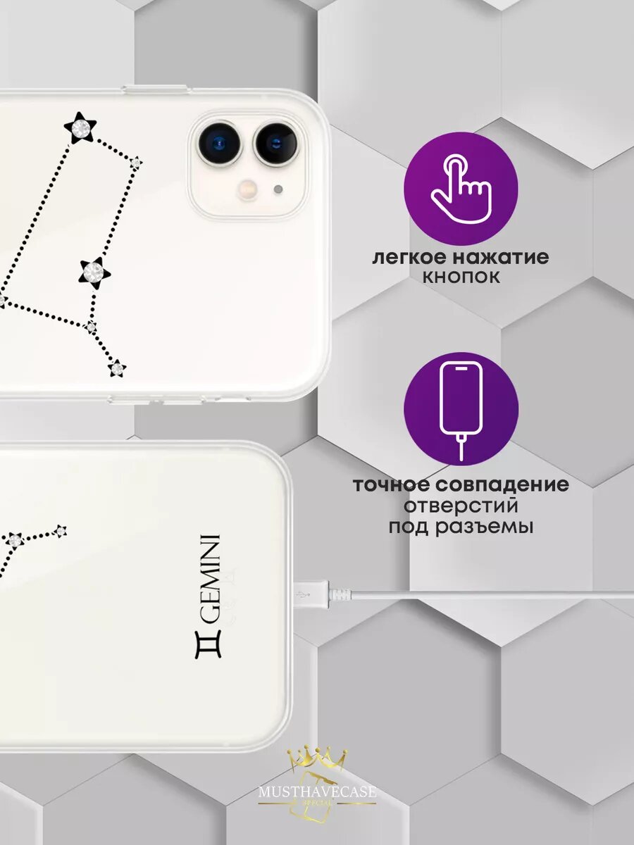 Чехол на iPhone 11 со стразами — фото 1