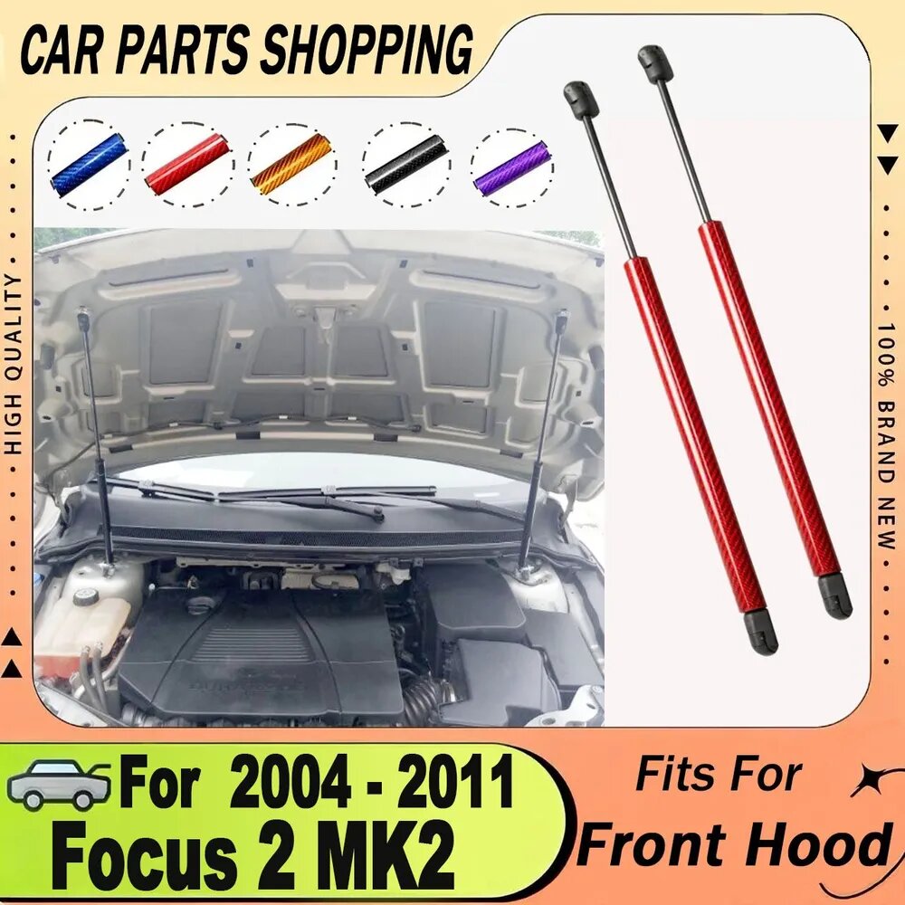 Газовые упоры (амортизаторы) капота для Ford Focus MK2, Фронт, 2005-2011, к-т 2 шт