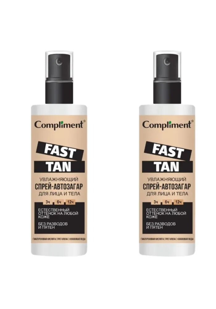 Compliment Спрей-автозагар для лица и тела Fast Tan Увлажняющий, 110 мл, 2 уп