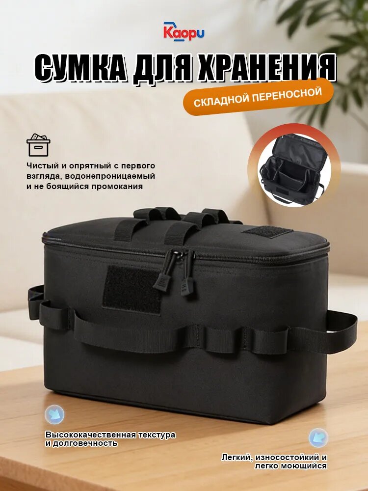 Походной посуды, Портативная сумка для кемпинга на открытом воздухе