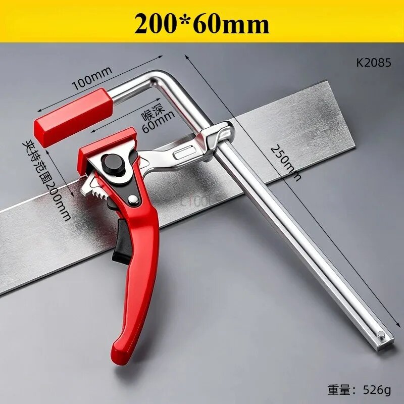 Зажим столярный NIUXIANG 200x60mm