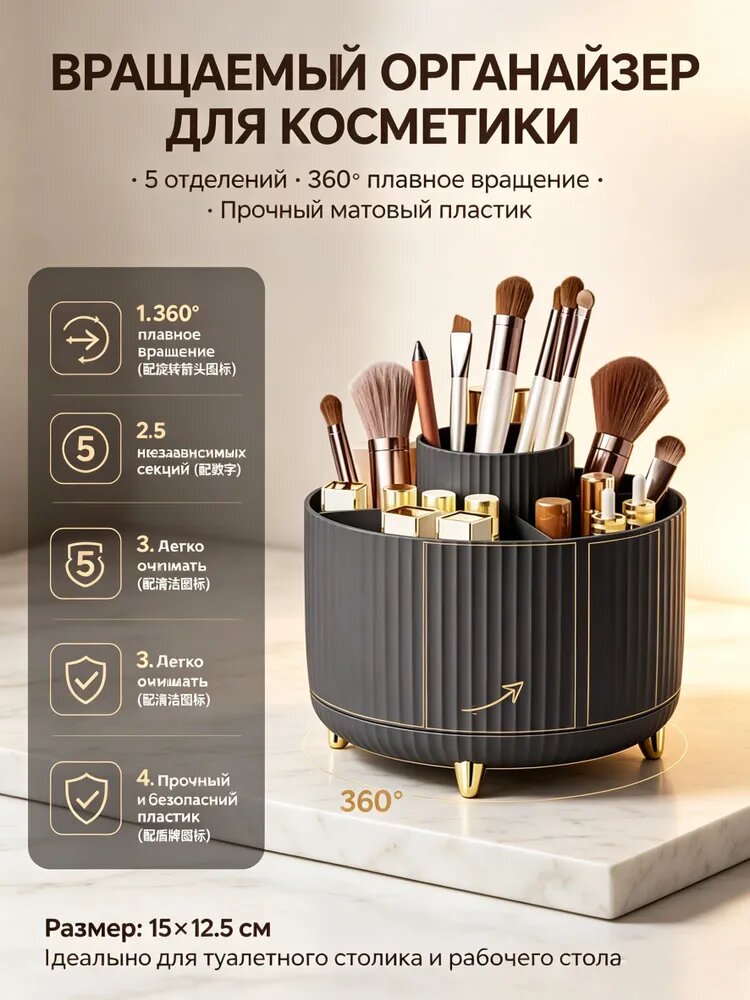 Стакан для зубных щеток