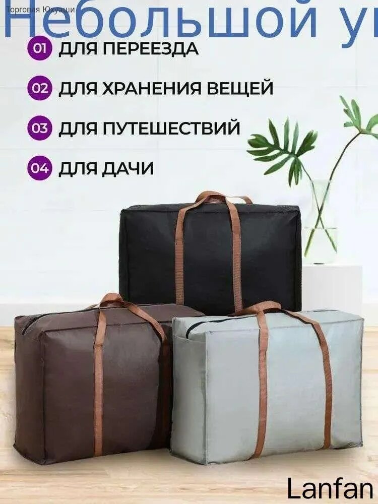 Дорожный набор — фото 1