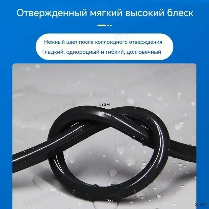 Изолента, 1 шт. — фото 1