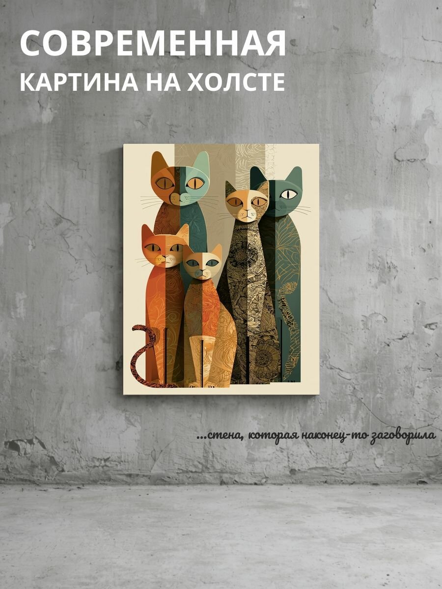Картина на холсте Пять животных и предмет 50x70 см