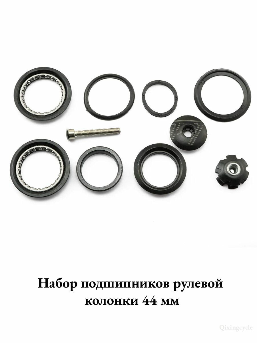Набор подшипников рулевой колонки 44 мм, кованая сталь, с гайками и шайбами, для горного велосипеда MTB