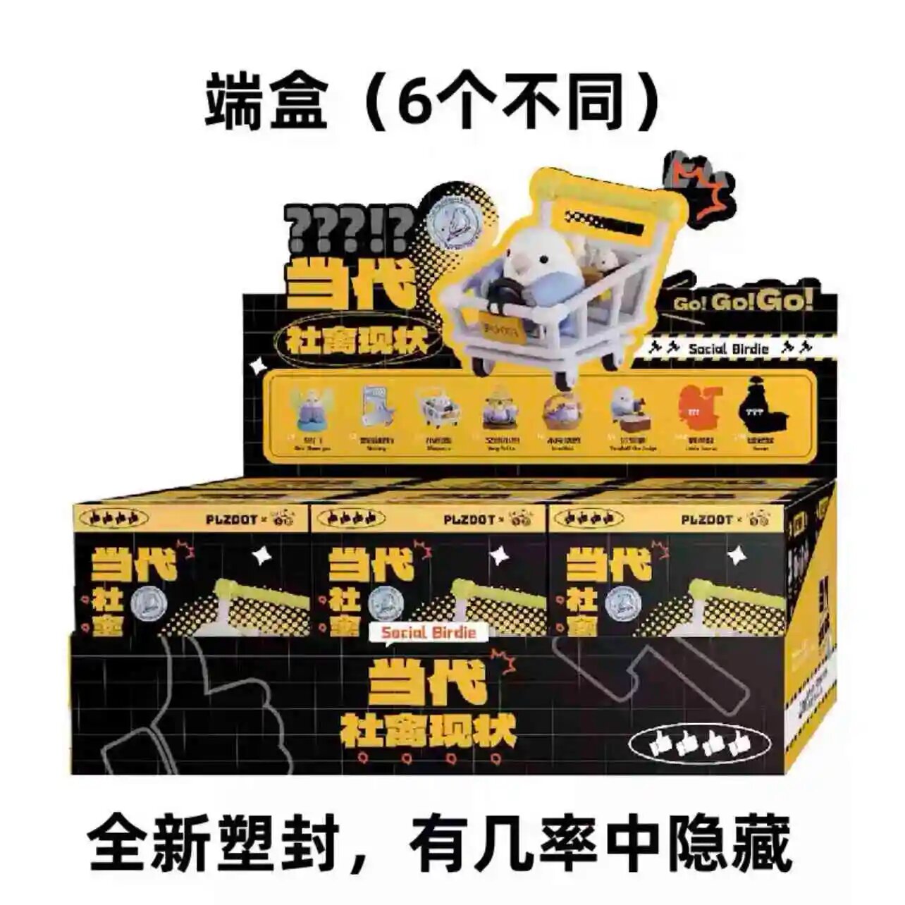 Фигурка Bad Bad Birdie 3.0 Bandai 6pcs with box