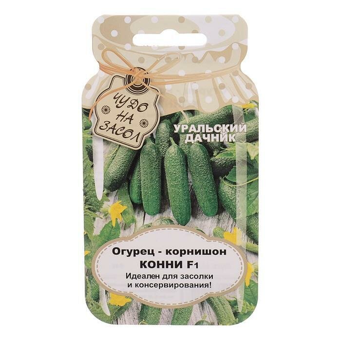 Семена Огурец 'Конни', F1, серия Банка, 10 шт