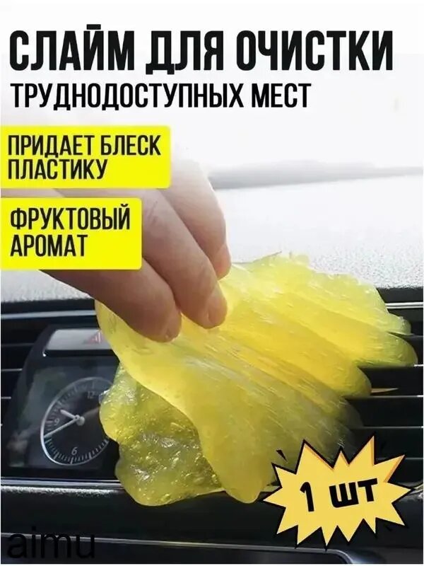 Набор для уборки
