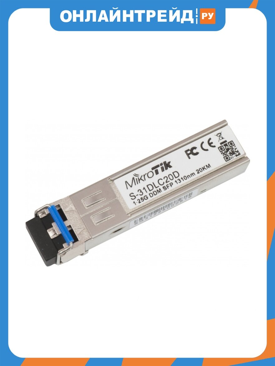 Трансивер Mikrotik S-31DLC20D
