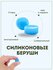 Беруши для плавания