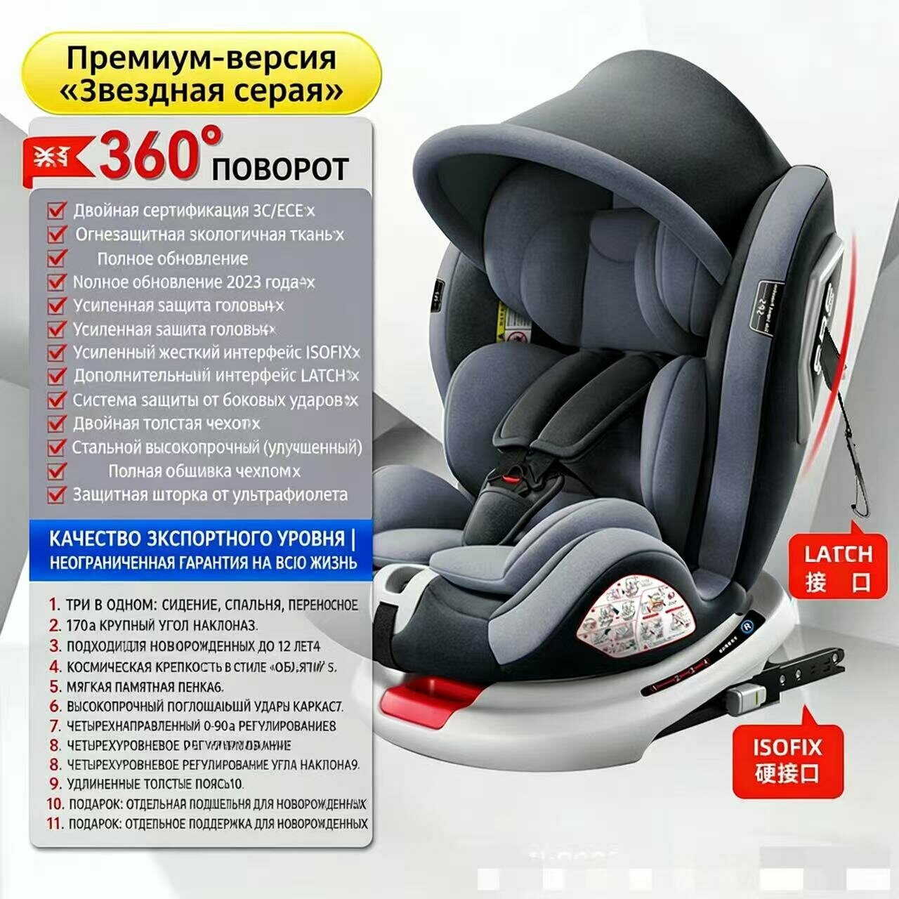 Детское автокресло Baby Car, вращение на 360 градусов, с козырьком от солнца