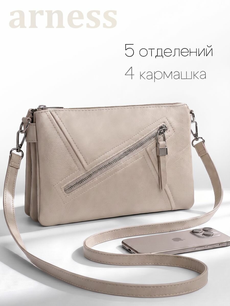 Сумка клатч