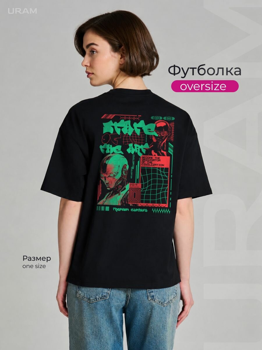 Футболка спортивная