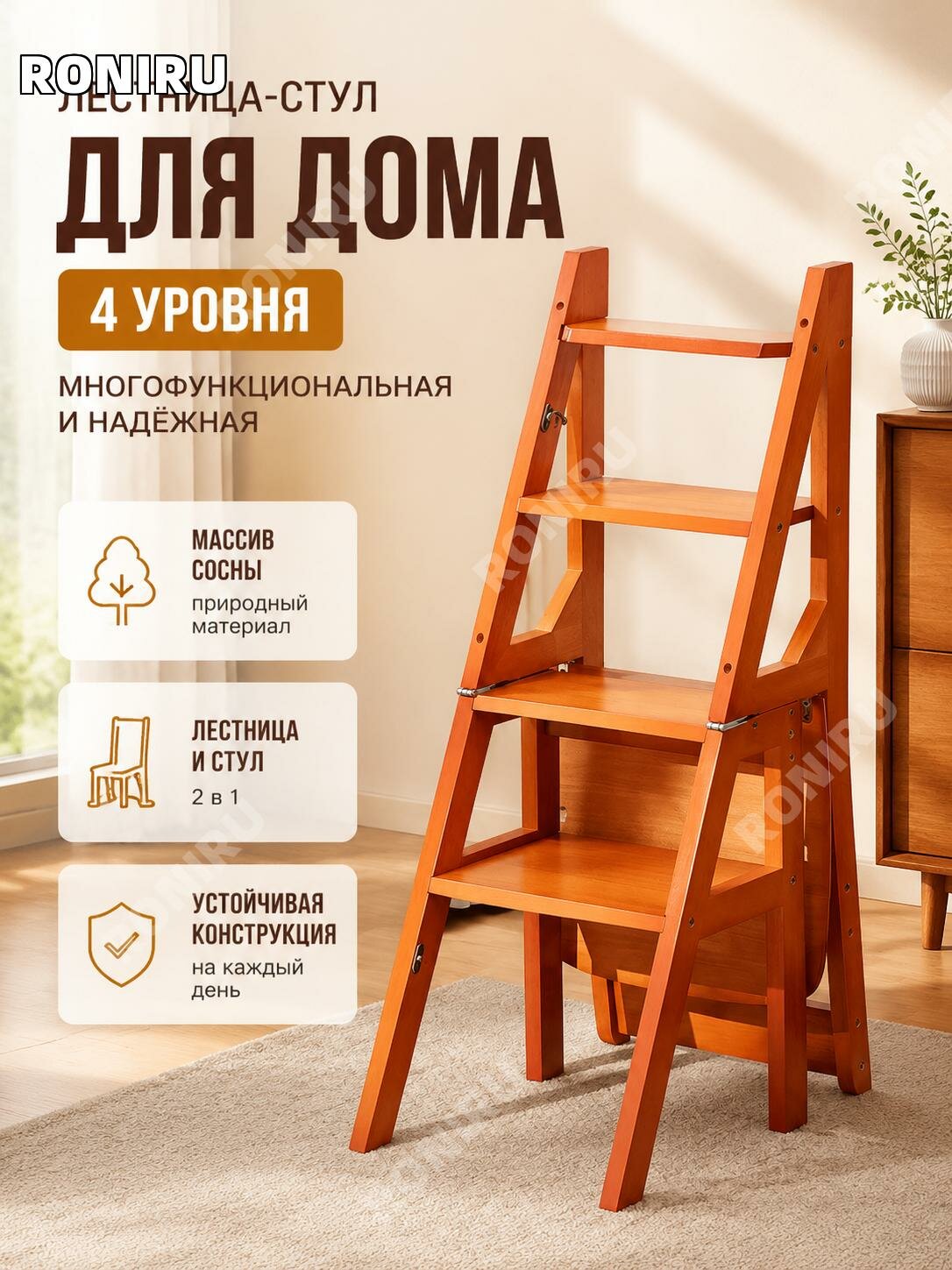 Складная деревянная лестница для дома, четырехступенчатая стремянка табурет стул для кухни комнаты и бытовых задач