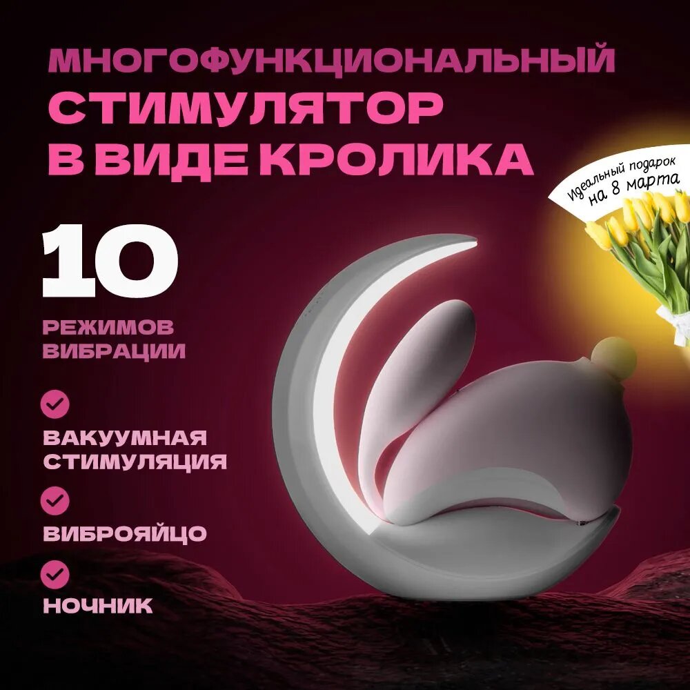 OSUGA Вибратор, цвет: розовый, 13 см