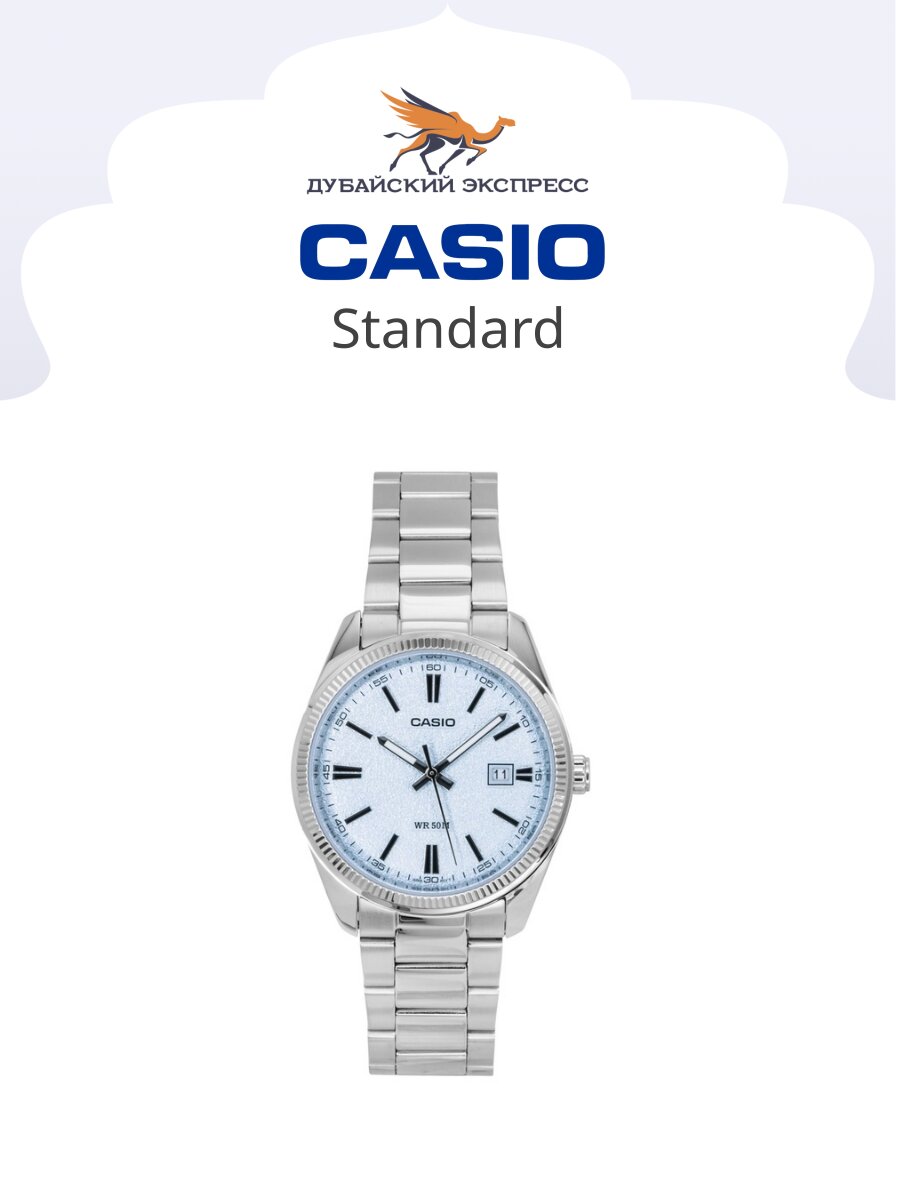  CASIO