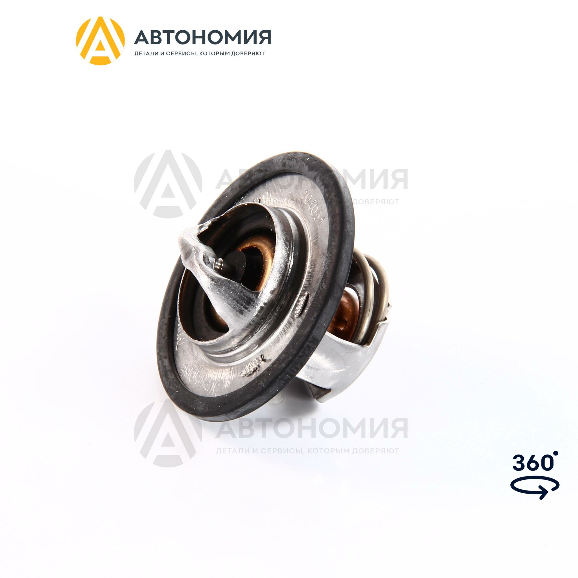 Термостат с прокладкой Renault 82 00 772 985