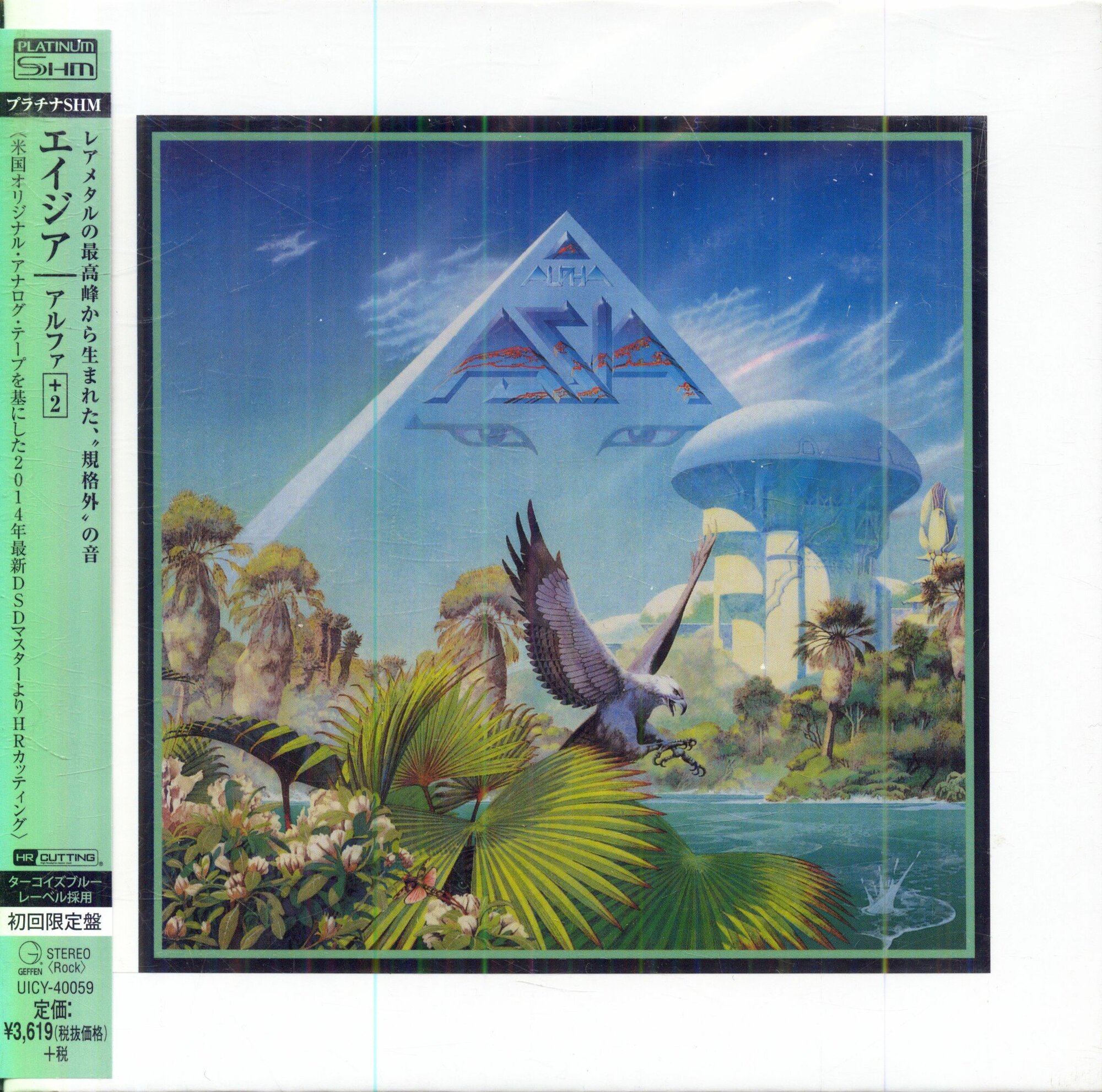 Asia. Alpha (Platinum SHM-CD, Cardboard Sleeve, Limited Edition, Japan, Geffen Records, UICY-40059, 2014, новый импортн. компакт-диск в заводской упаковке) CD