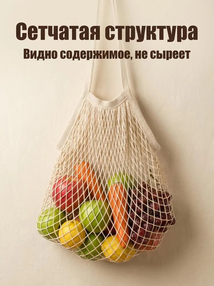 Сумка , бежевый — фото 1