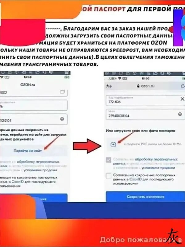 Эксклюзивная линейка — фото 1