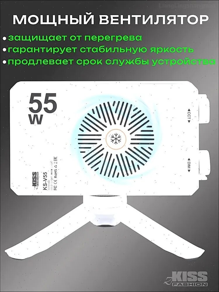 Портативный ручной светодиодный видеосвет 55w для съемки с аккумулятором