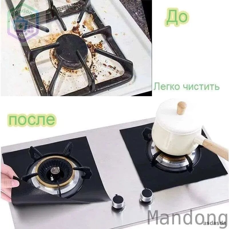 Аксессуар для плиты — фото 1