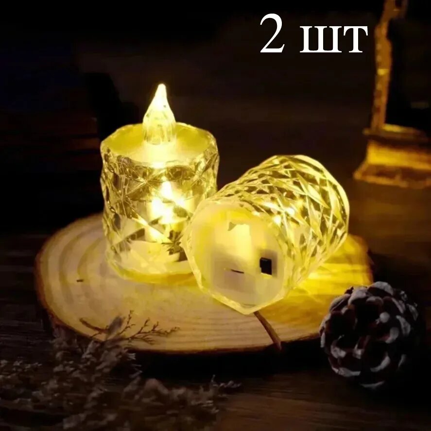 2 шт. светодиодные свечи без пламени, хрустальные свечи, прозрачный электронный ночник