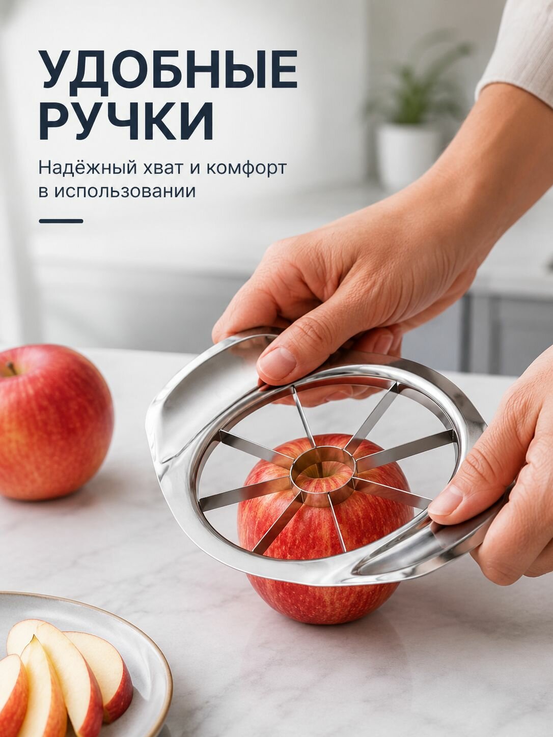 Фрукто-овощерезка — фото 1